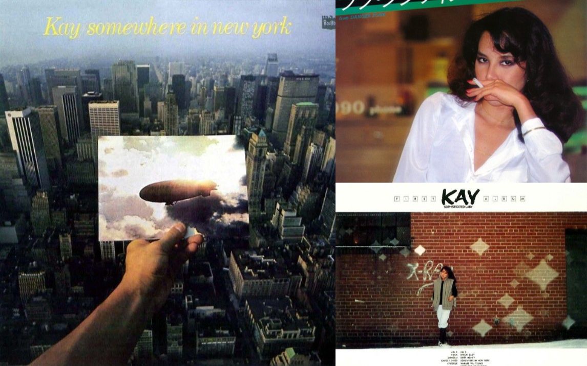 【City Pop名人堂之『Kay』】身份不明的创作歌手KAY，在深町纯的倾力制作下于79年超前推出CityPop名作Somewhere In ...