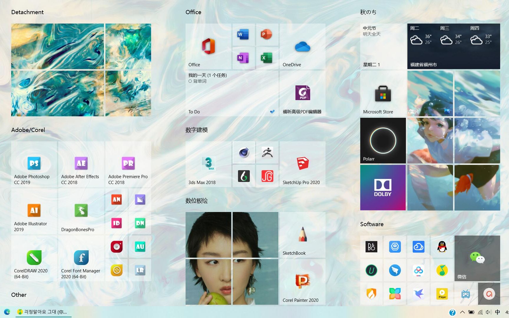win10美化（磁贴自定义）_哔哩哔哩_bilibili