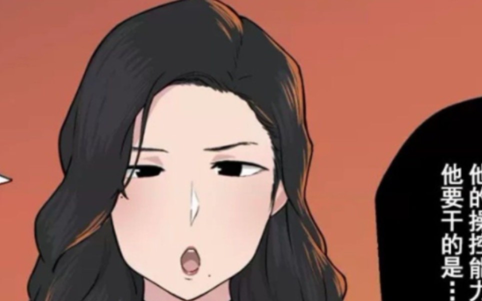 【安卓】NTRMAN游戏合集，免费分享，内容替身 - 哔哩哔哩