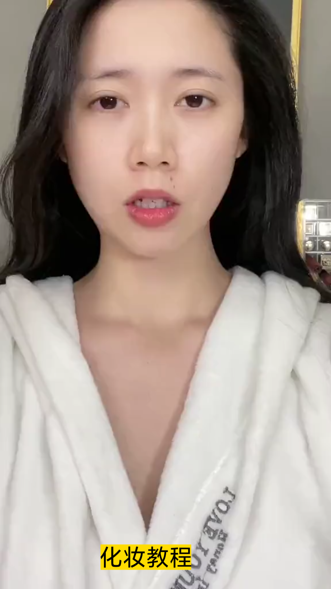化妆教程新手小白必看的化妆教程,整个详细的化妆步骤! 哔哩哔哩