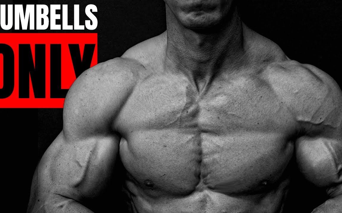 【Jeff】Jeff-只用哑铃如何打造完美肩膀？_哔哩哔哩_bilibili