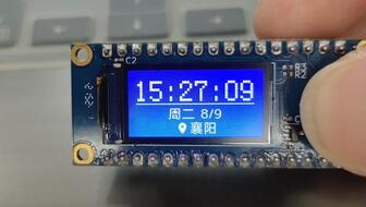 ESP32-S3基于16位并口屏幕的LVGL移植测试（分辨率：320x240）_哔哩哔哩_bilibili