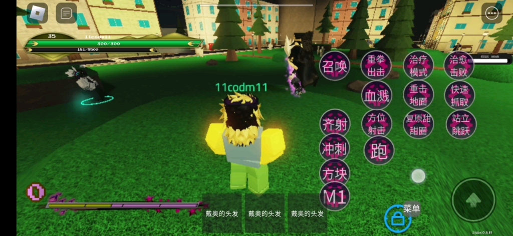 JJCH所有替身动画（5）白金_演示