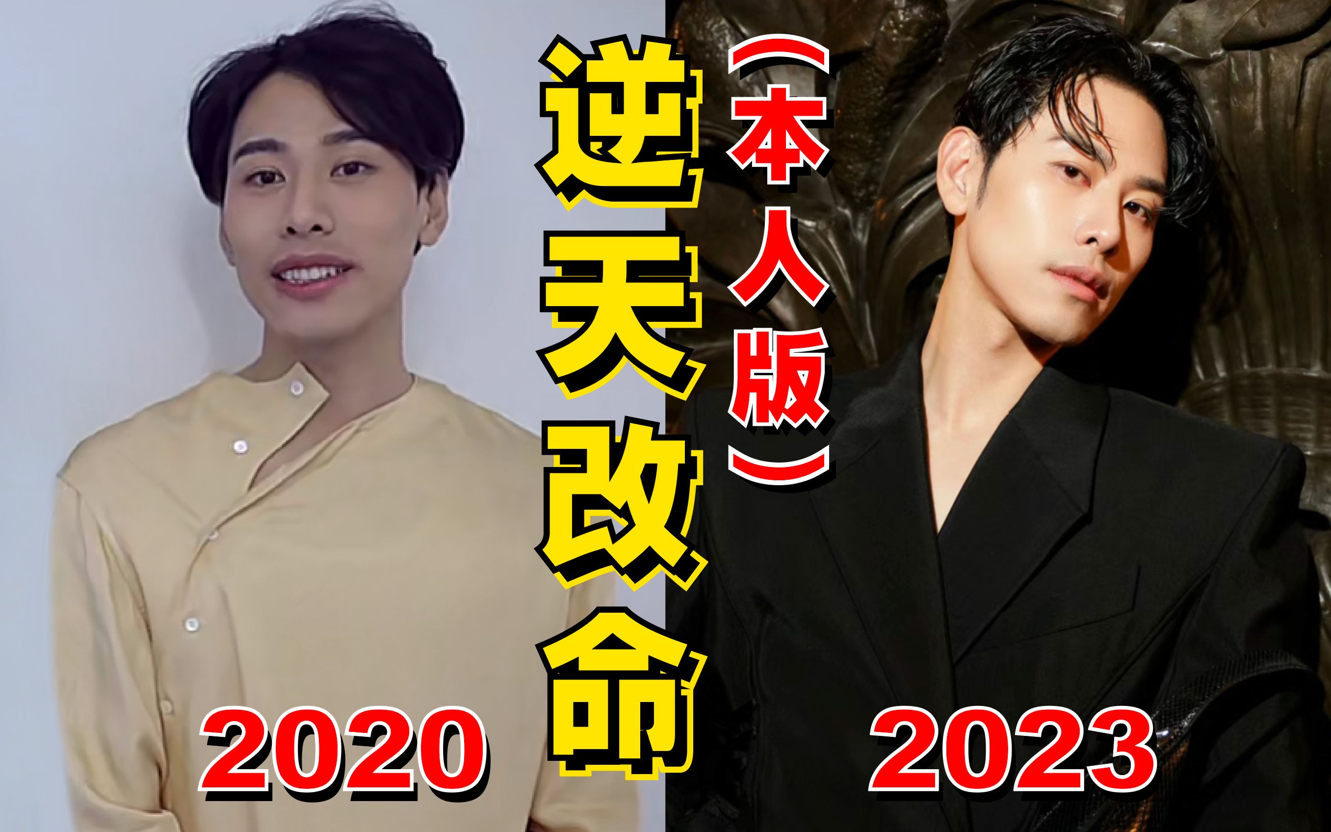 从画皮到画骨，网红如何逆袭自救，摆脱精致土？-AHALOLO-AHALOLO-哔哩哔哩视频