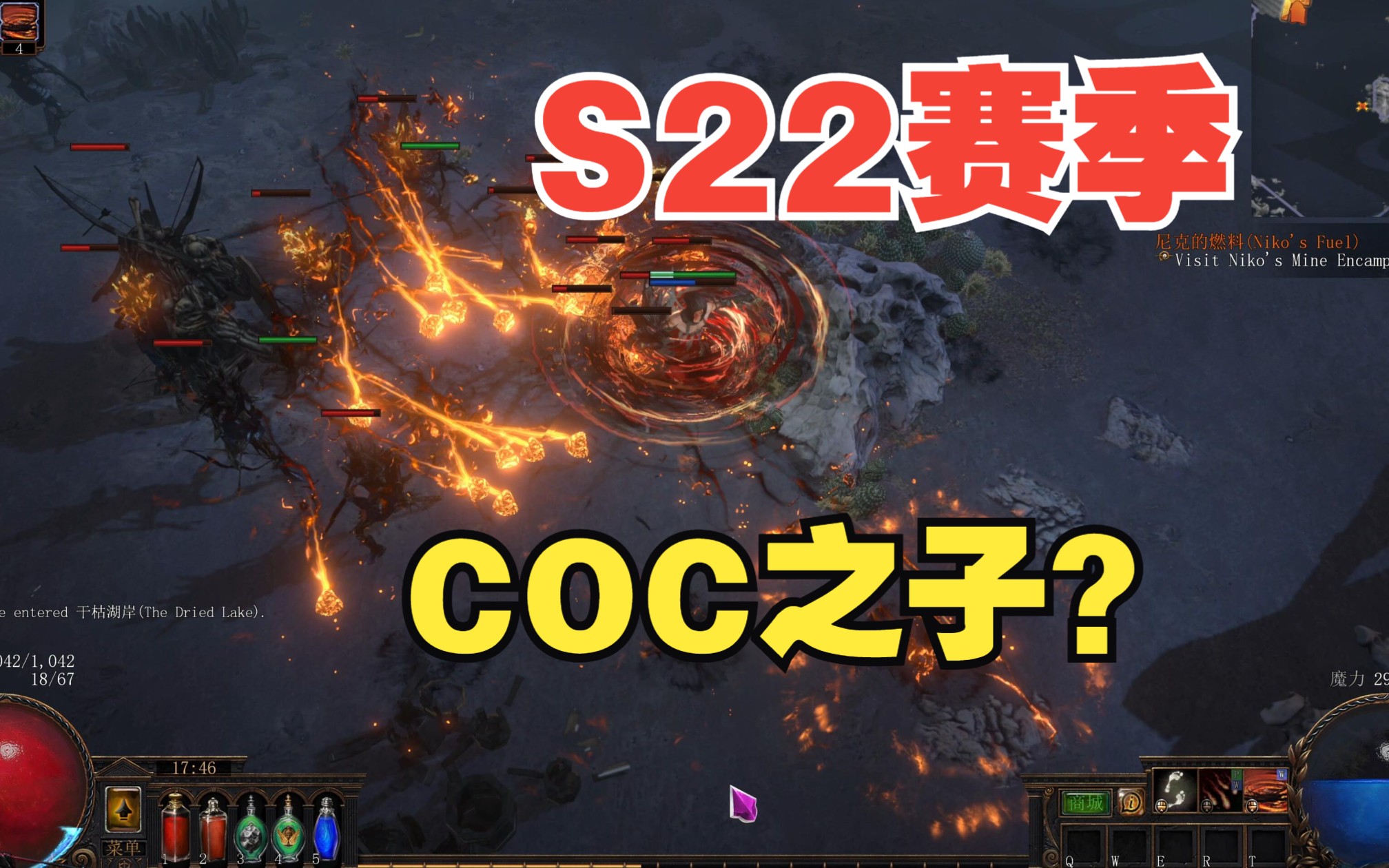 双机器人触发全法术演示 S22赛季破坏者新升华 coc cwc cwdt预热 - 视频下载 Video Downloader
