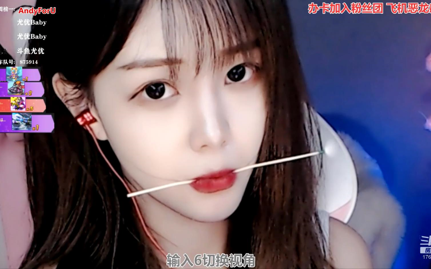尤优Baby_2020-11-07-00—11-07-01—你的初恋女友陪你夜聊_哔哩哔哩_bilibili