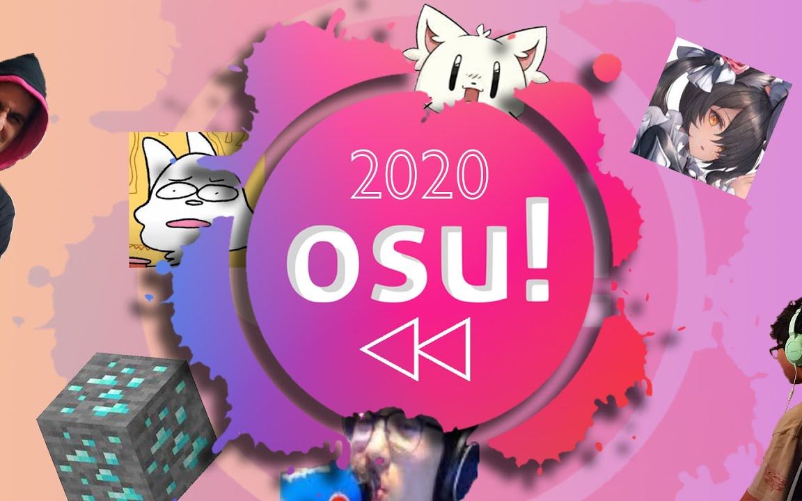 【osu!】osu! 2020年回顾 | 重生_哔哩哔哩 (゜-゜)つロ 干杯~-bilibili