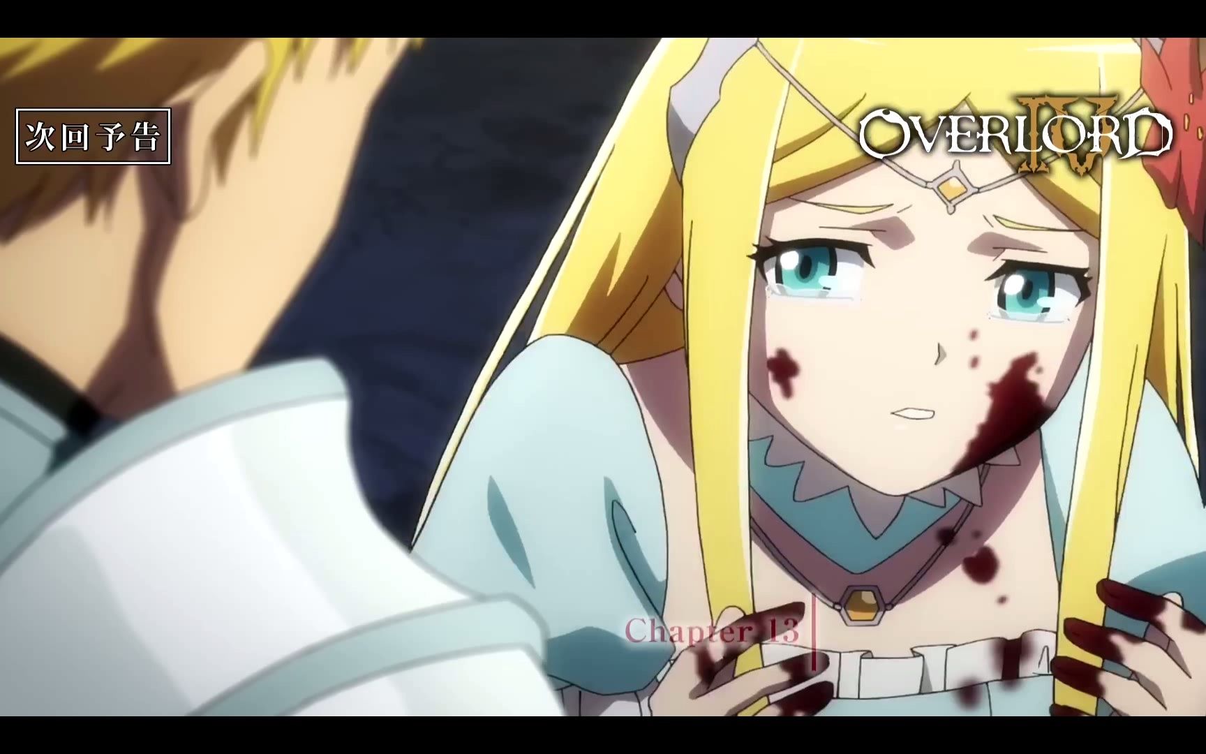 【22.7】overlord 第四季 13 资源同步更新_哔哩哔哩_bilibili