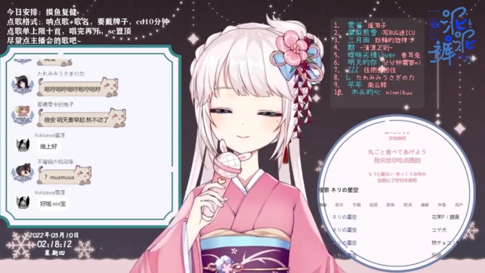 【ninnikuu】ninmua的一小时纯享版_哔哩哔哩_bilibili