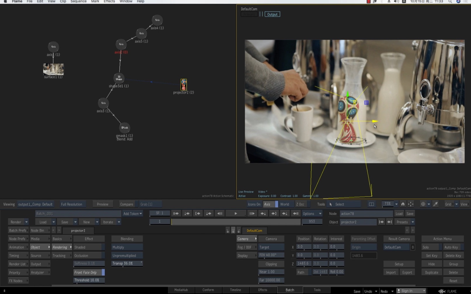 Autodesk Flame中文讲解二十五_哔哩哔哩_bilibili