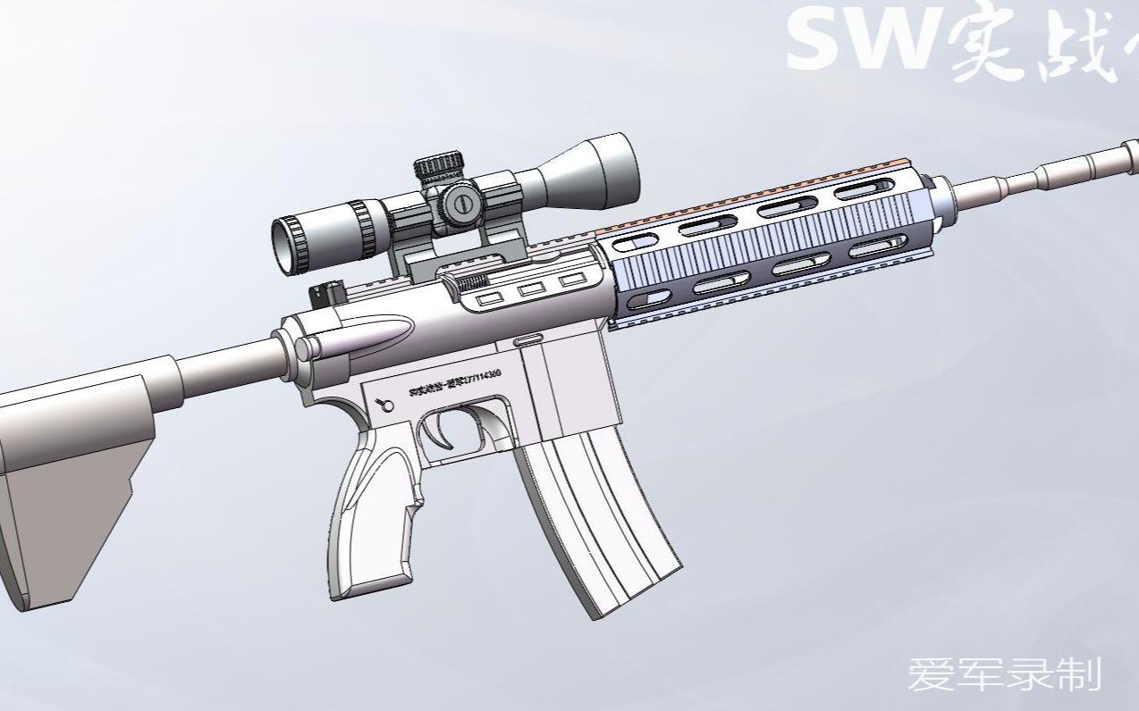 SolidWorks教程M416源文件分享-SW实战营 - 哔哩哔哩