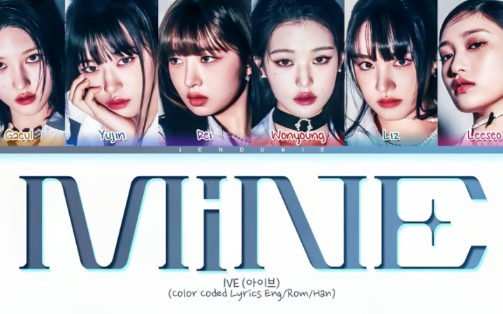 【张元英首次自作词】IVE Mine+Shine with me正规一两首收录曲歌词版中字 - 视频下载 Video Downloader