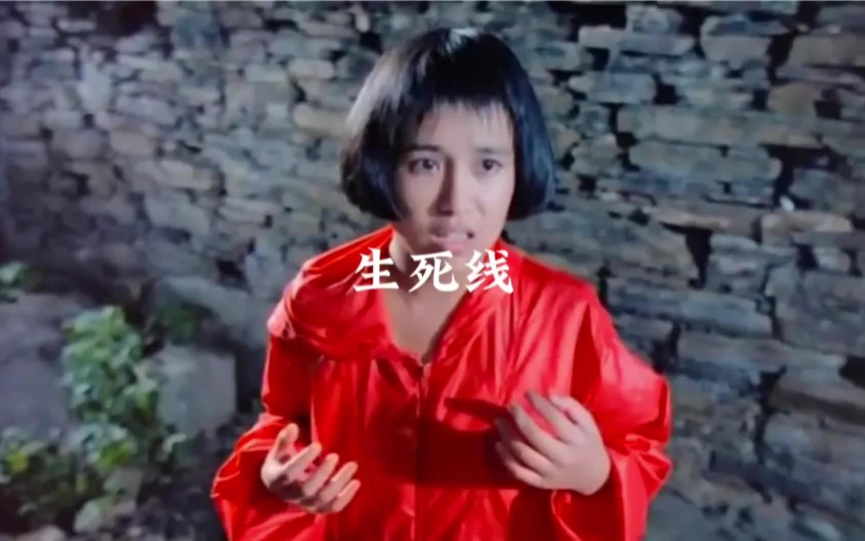《生死线》三兄弟为了传宗接代,将整座荒岛变成人间炼狱。电影解说 哔哩哔哩