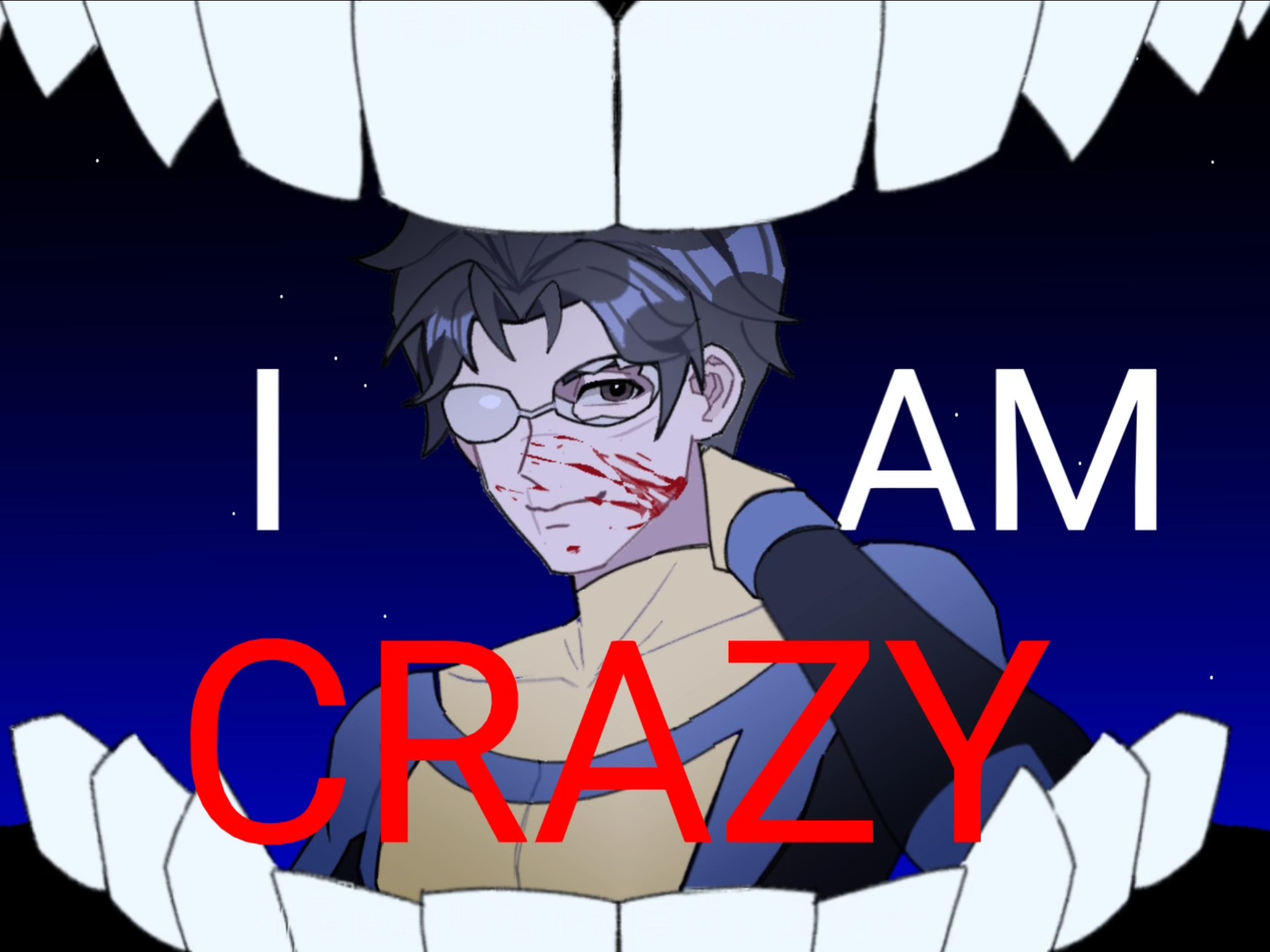 【invincible/oc】I am crazy---綾---綾-哔哩哔哩视频