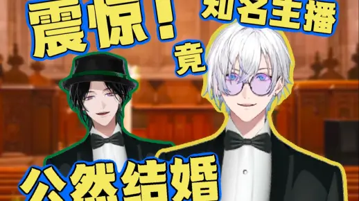 【熟切/Kaelix】Kaelix和Zeal的batsu爱情故事【Kaelix Debonair｜NIJISANJI EN】_哔哩哔哩 ...