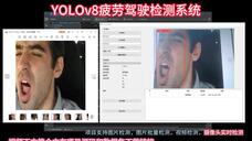基于深度学习的疲劳驾驶检测系统（YOLOv8+YOLO数据集+UI界面+Python项目源码+模型） - 哔哩哔哩
