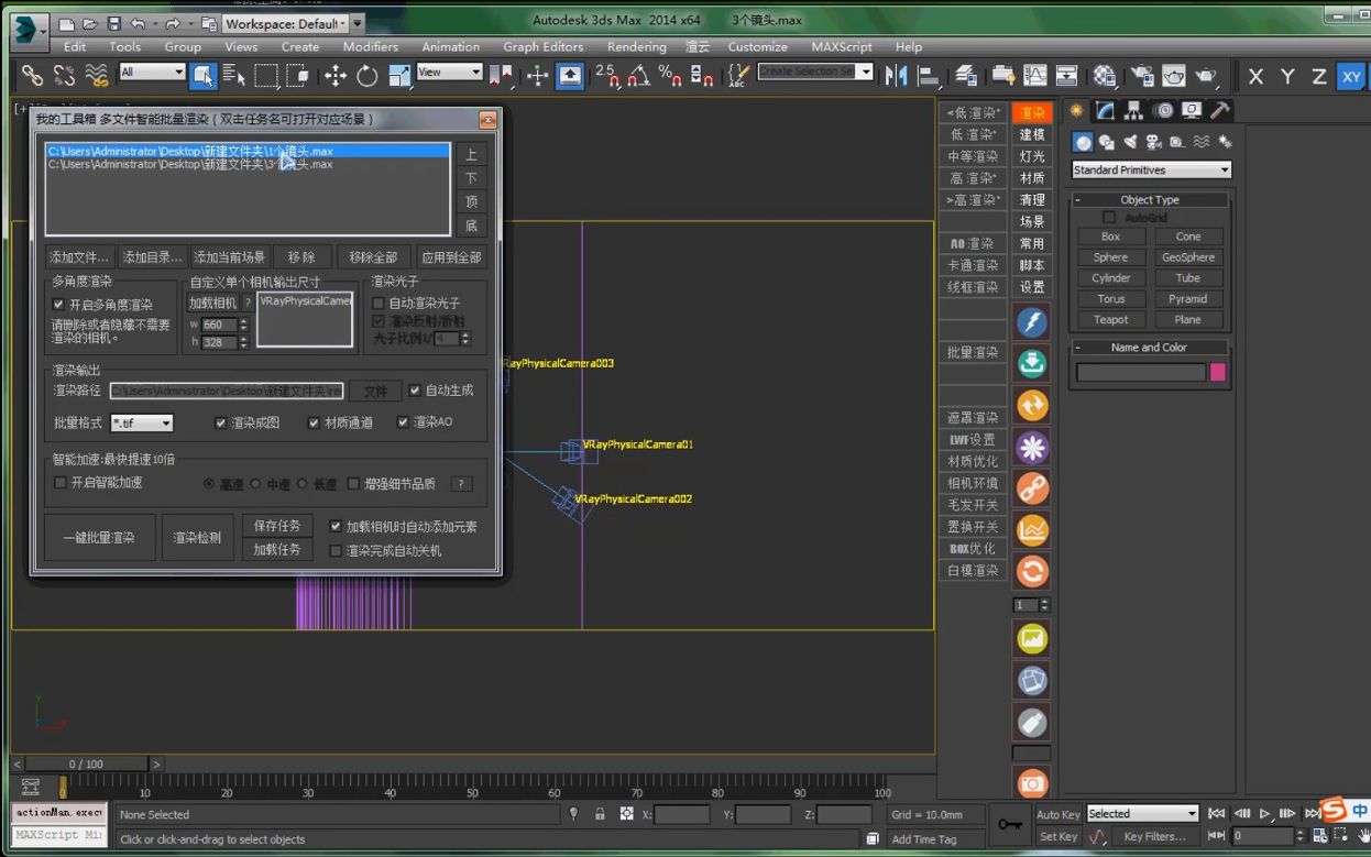 我的工具箱UI4.2使用教程_哔哩哔哩_bilibili