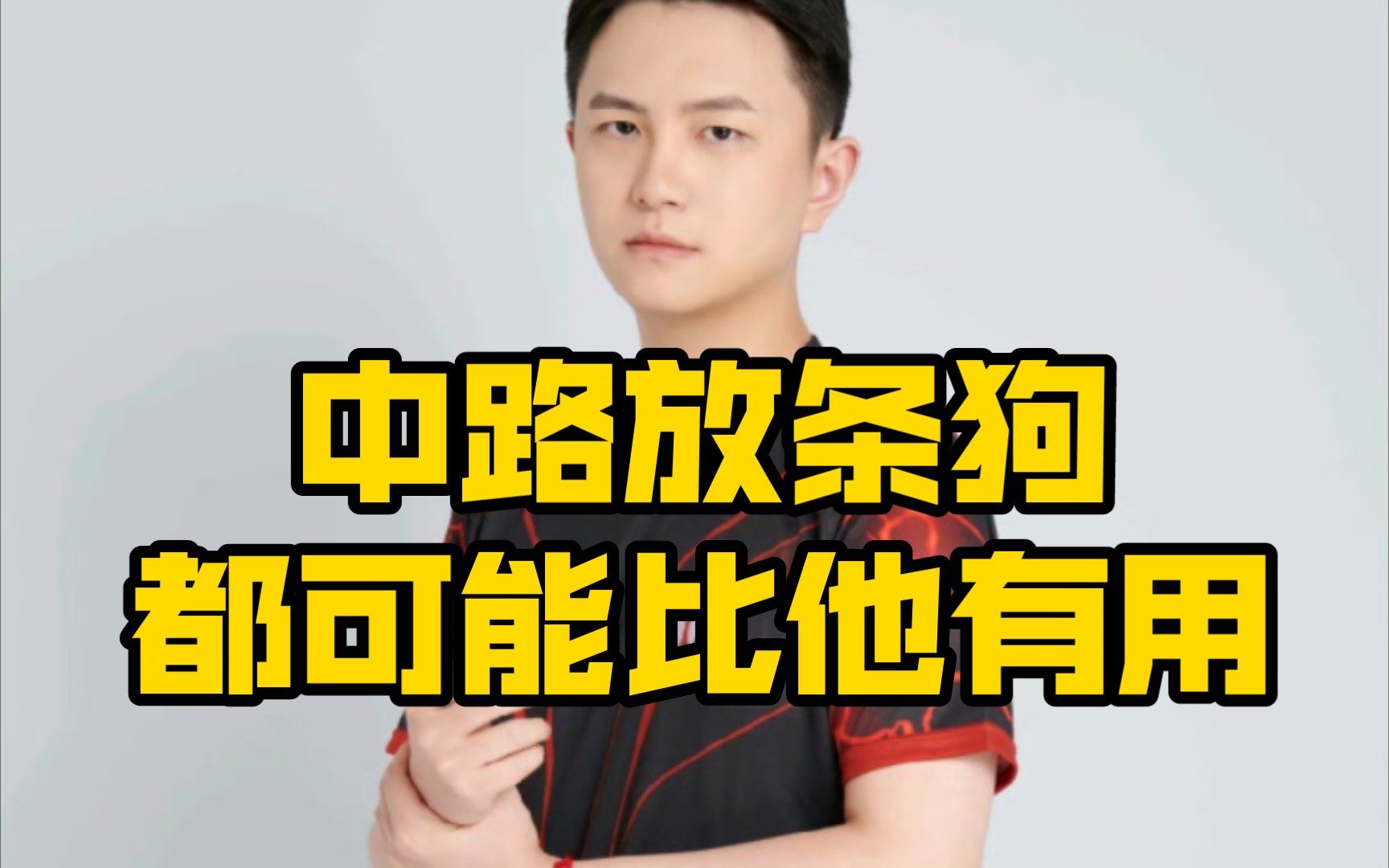 dy直播间爆笑高能弹幕！ - 哔哩哔哩