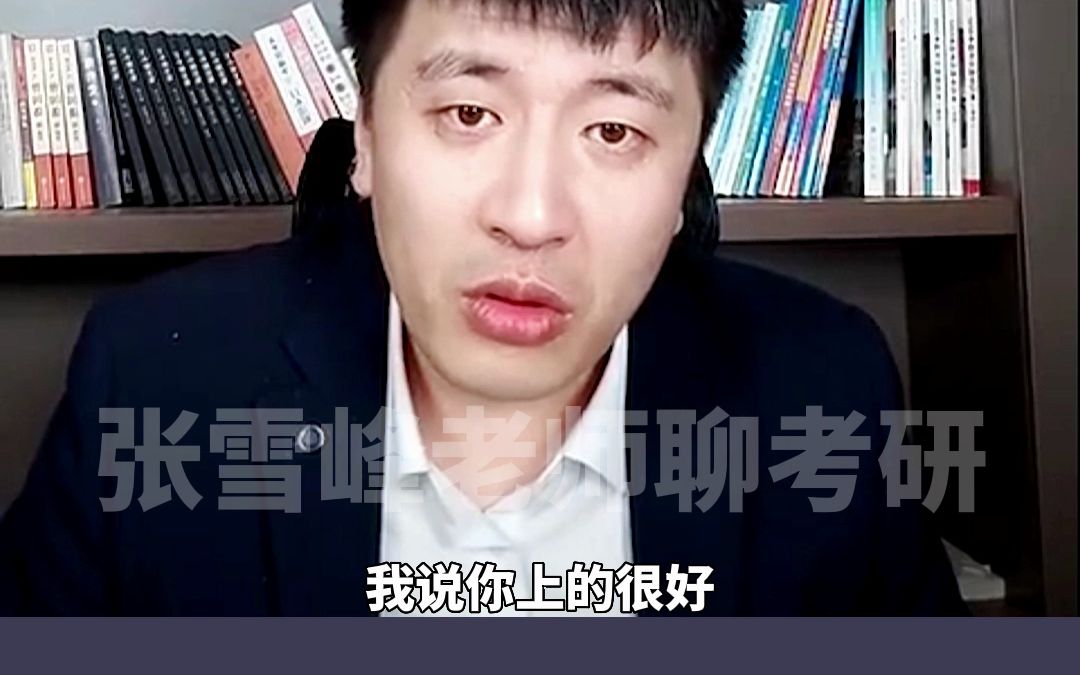大家保护好我啊我是一个脆弱的男人 哔哩哔哩