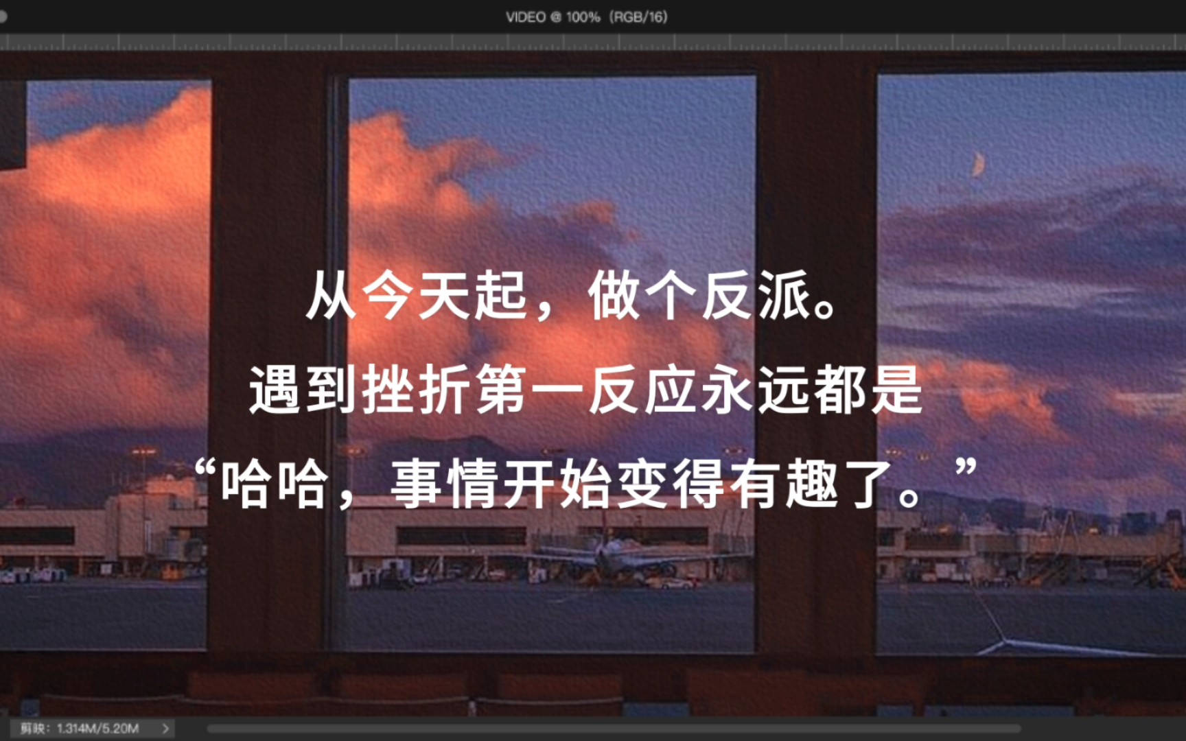 请你务必，一而再，再而三，三而不竭。千次万次，毫不不犹豫地救自己于这世间水 哔哩哔哩