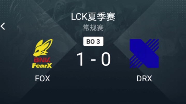 FOX vs DRX：梦幻团战强势碾压，FOX第一局轻取DRX Game1 | 2024LCK夏季赛常规赛精彩集锦 - 视频下载 Video Downloader