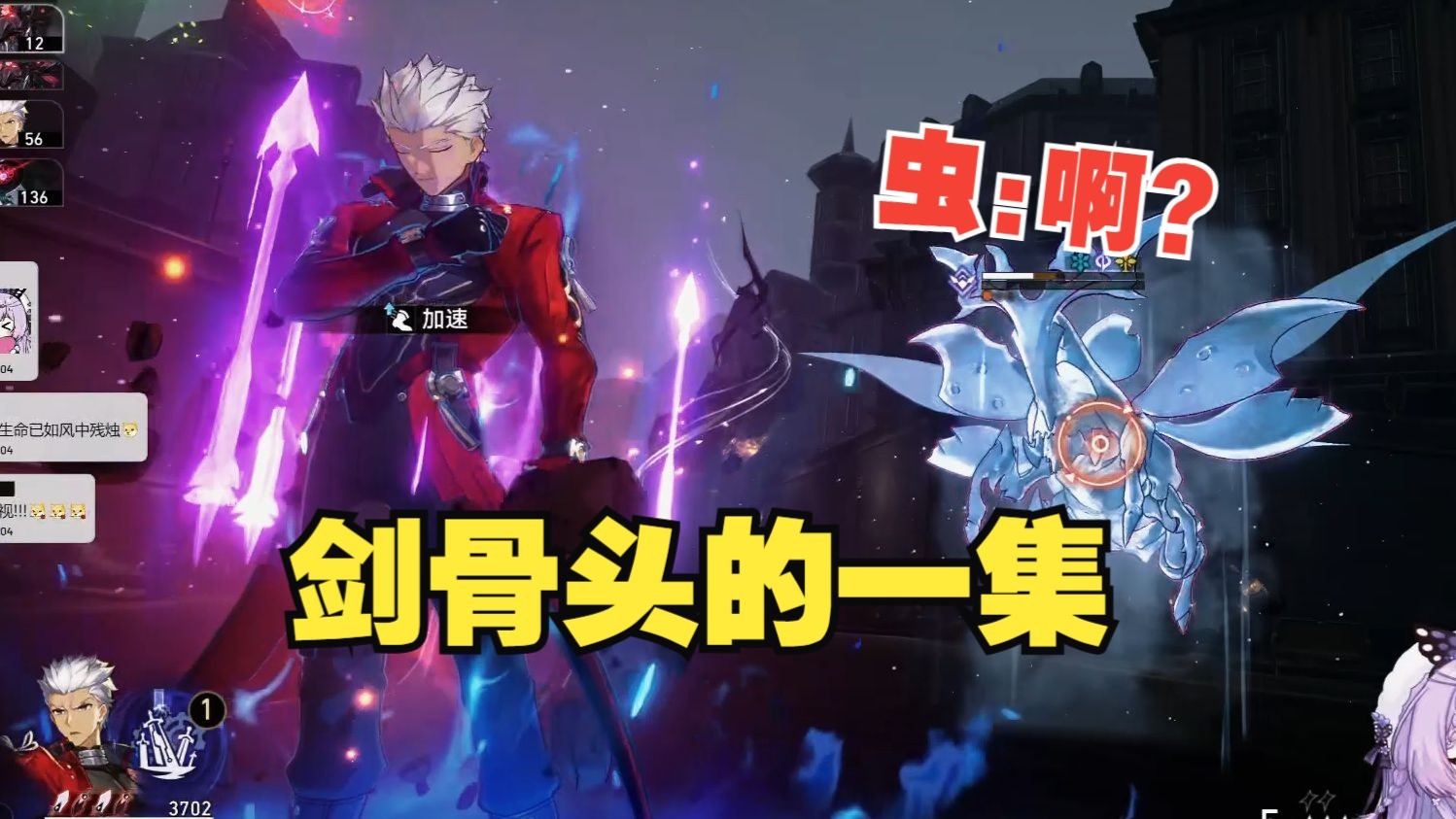 Archer全程单通黄金与机械V12，银行其二拯救了模拟宇宙！主播打完直接昏厥！-念熙阿-念熙阿-哔哩哔哩视频