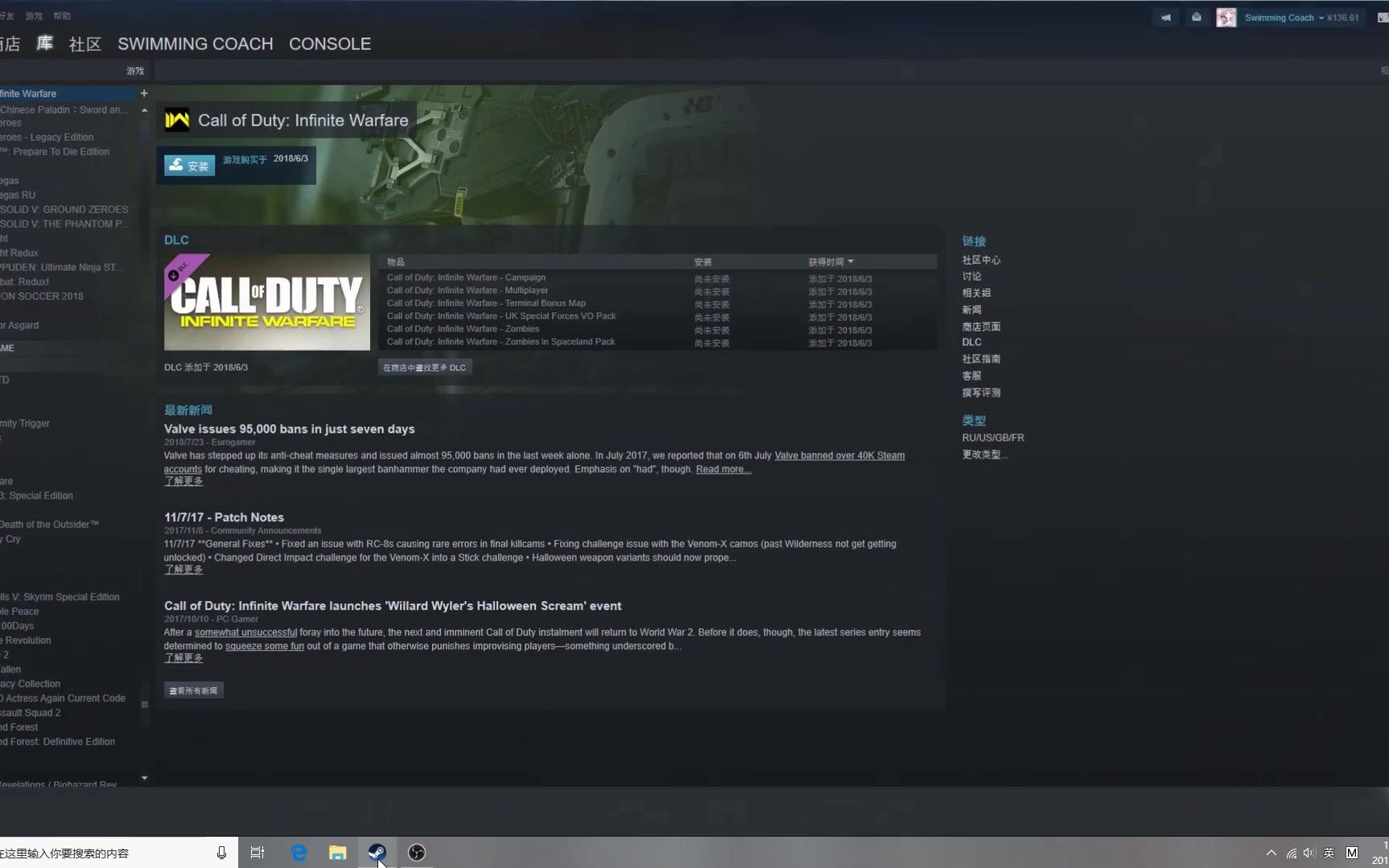 Steam上key激活的锁运行游戏等3个月就解锁运行了吗？_哔哩哔哩_bilibili