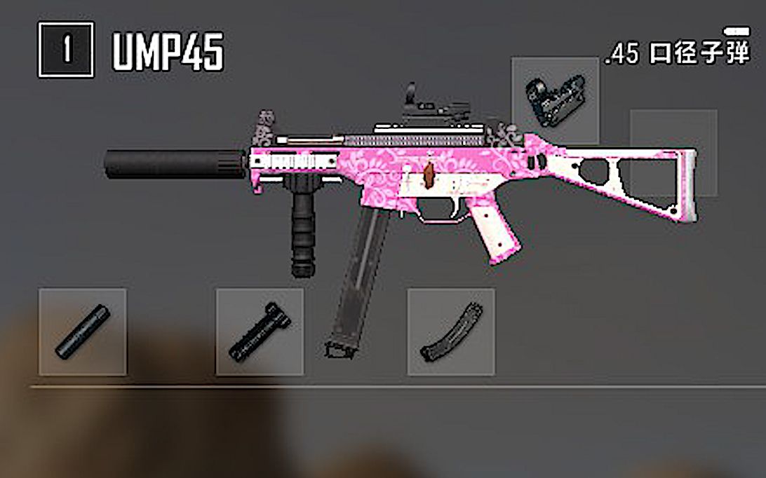100级UMP45有多离谱_哔哩哔哩_bilibili