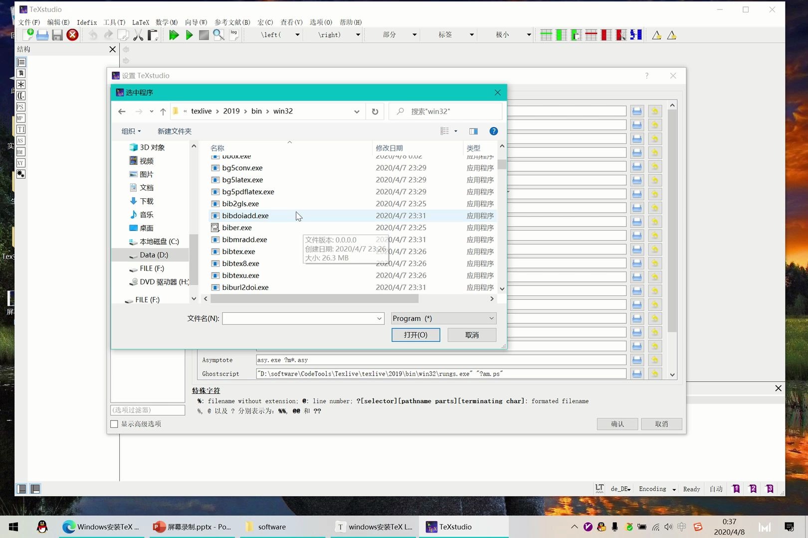 windows安装TeX Live和TeXstudio_哔哩哔哩_bilibili