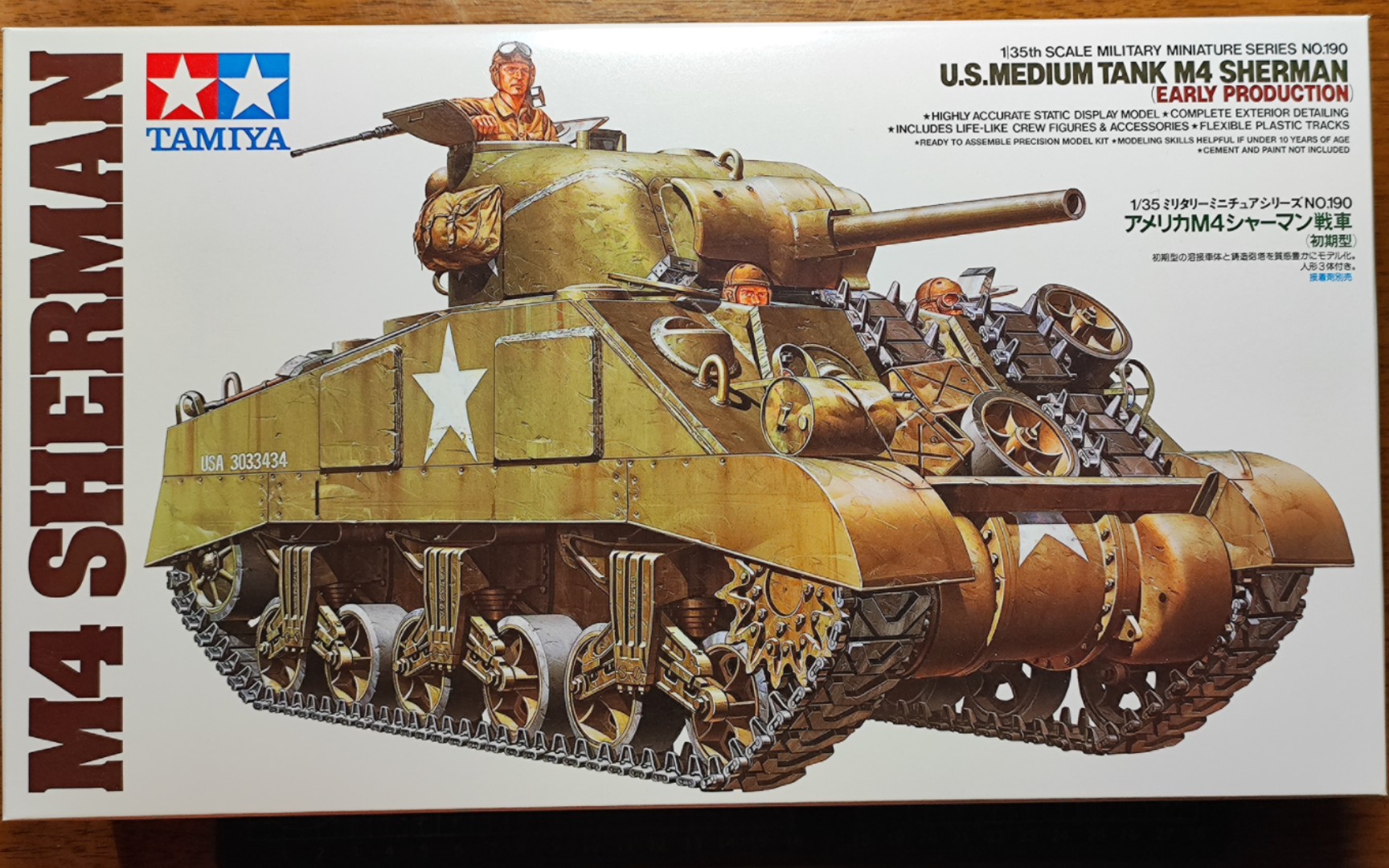 【模型测评】田宫 1/35 M4谢尔曼坦克初期型模型 - 哔哩哔哩