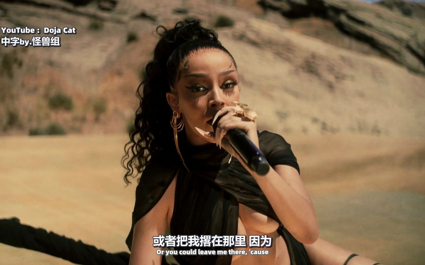 [中] Doja Cat - Love To Dream 美！_哔哩哔哩_bilibili