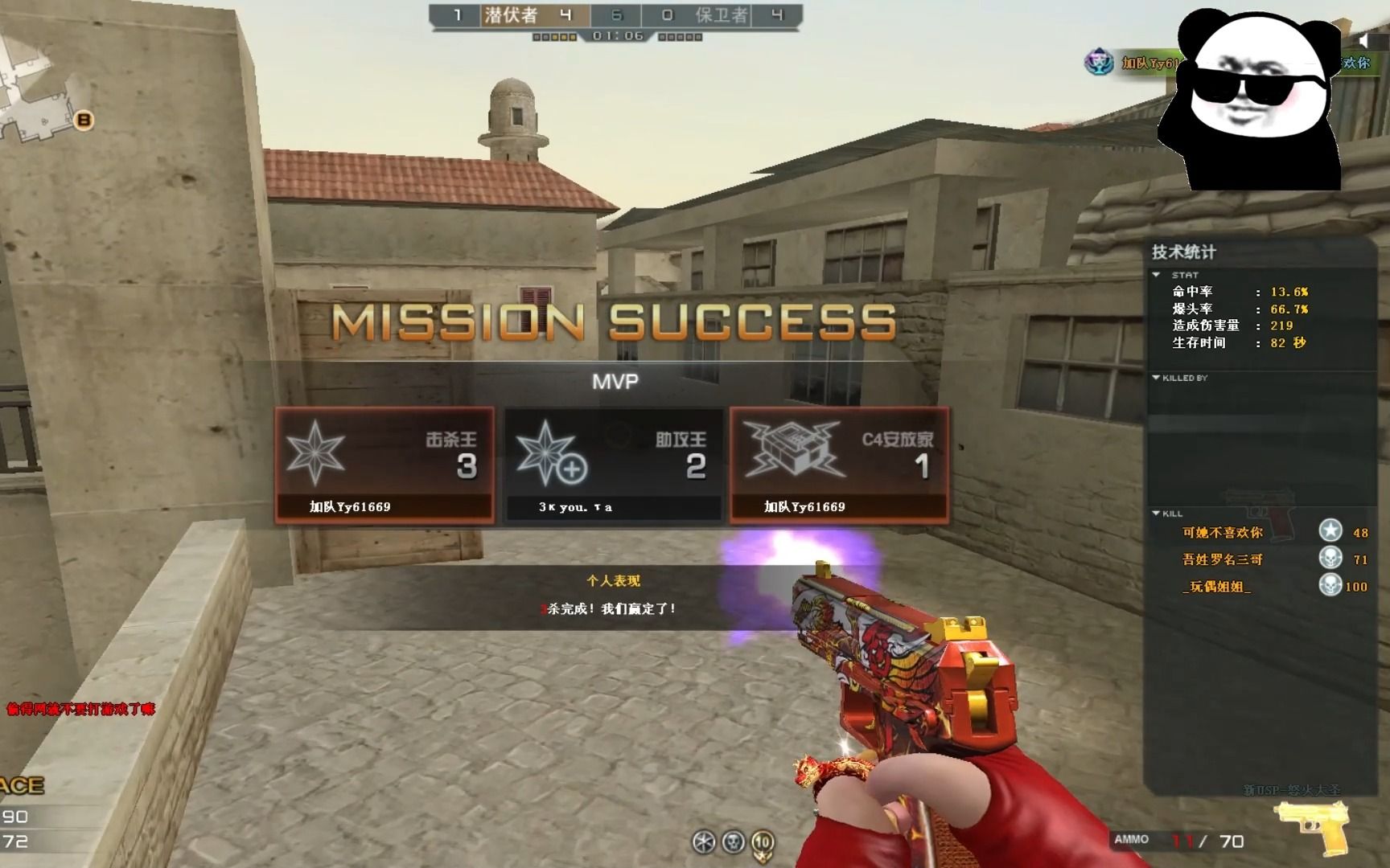 排位qbz,USP,M4.压枪宏突破，无压力，罗技lua文件宏稳。 - 视频下载 Video Downloader