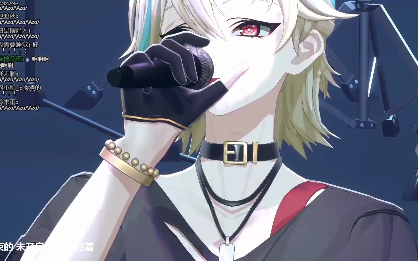 【阿萨Aza线上演唱会版】我想我应该有超能力-阿萨Aza-阿萨Aza-哔哩哔哩视频