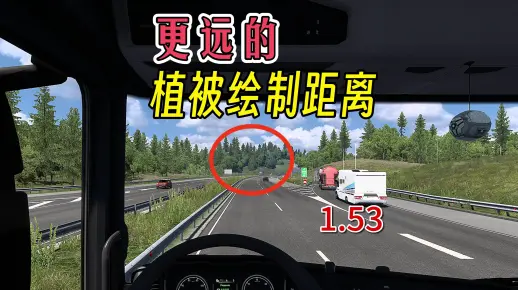 【欧卡2MOD】1.53 更远的 植被绘制距离 可以看到远地方高多边形植被_游戏热门视频