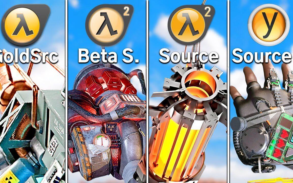 起源2、起源、起源测试版与金源引擎对比 - 哔哩哔哩