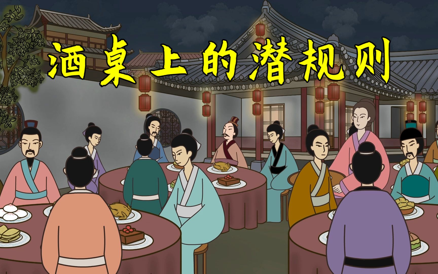 饭局上,老板给你倒酒,普通人 一口闷了”,聪明人往往这样做 哔哩哔哩