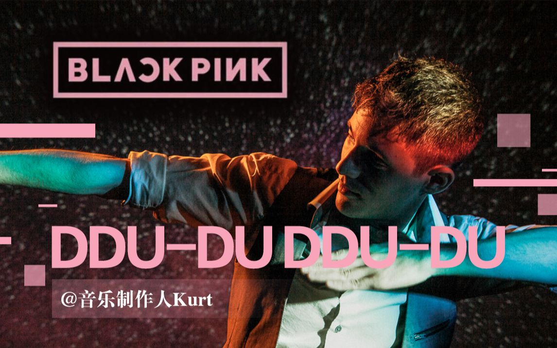 BLACKPINK抒情版DDU-DU DDU-DU，DU！_哔哩哔哩_bilibili