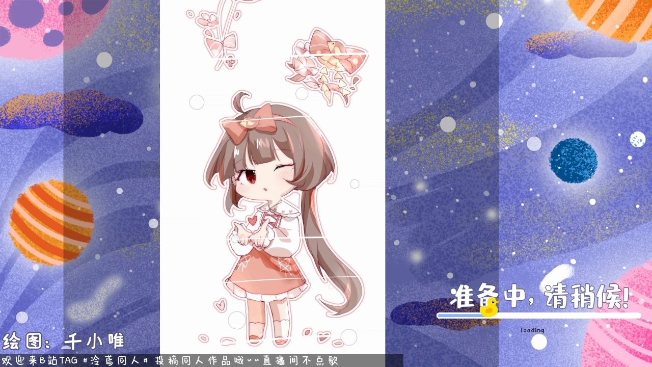 泠鸢yousa~Yousa Ling 2020.6.6 Vtubird直播实录_哔哩哔哩_bilibili