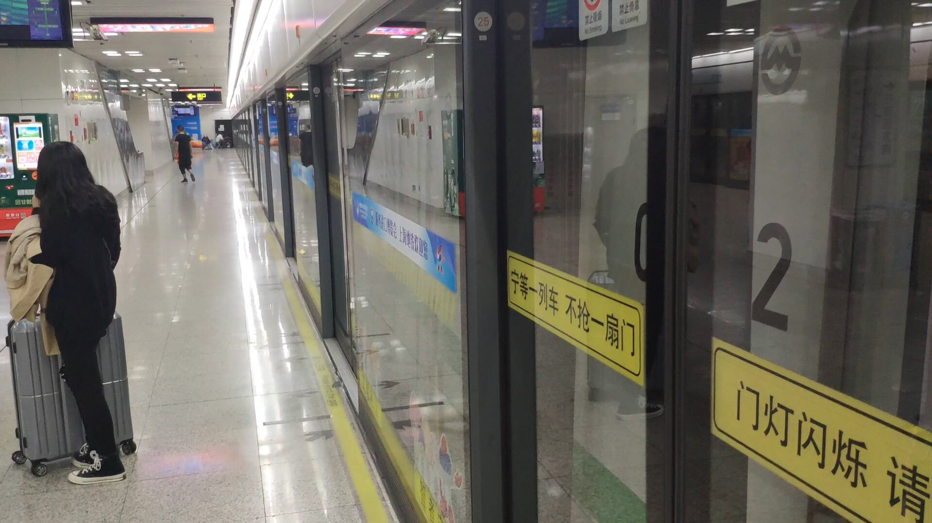 上海地铁2号线02A01型列车（西瓜）0202号车徐泾东出站折返_哔哩哔哩_bilibili