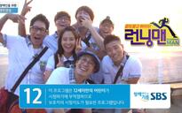 【Running Man】2014年链接（下） E203~E227 - 哔哩哔哩