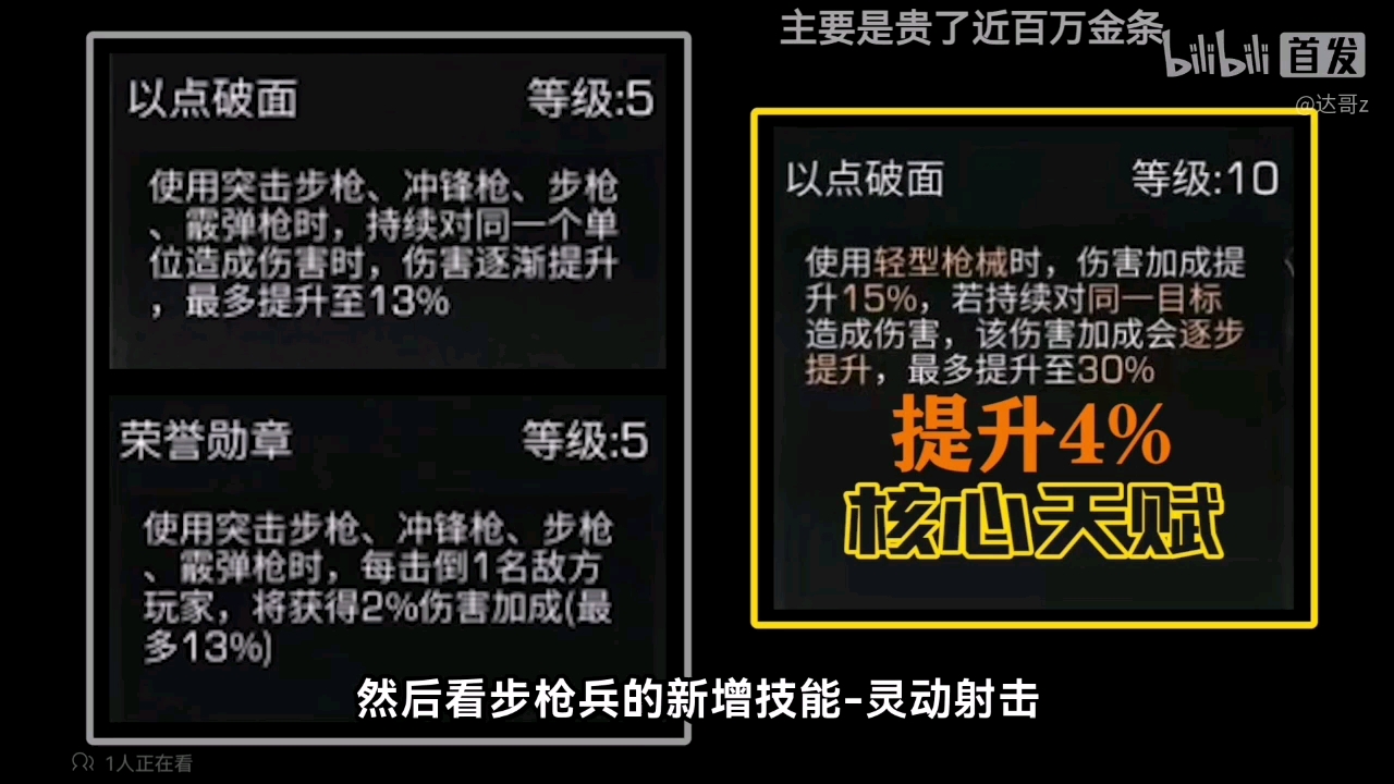 明日之后skwkw_哔哩哔哩bilibili