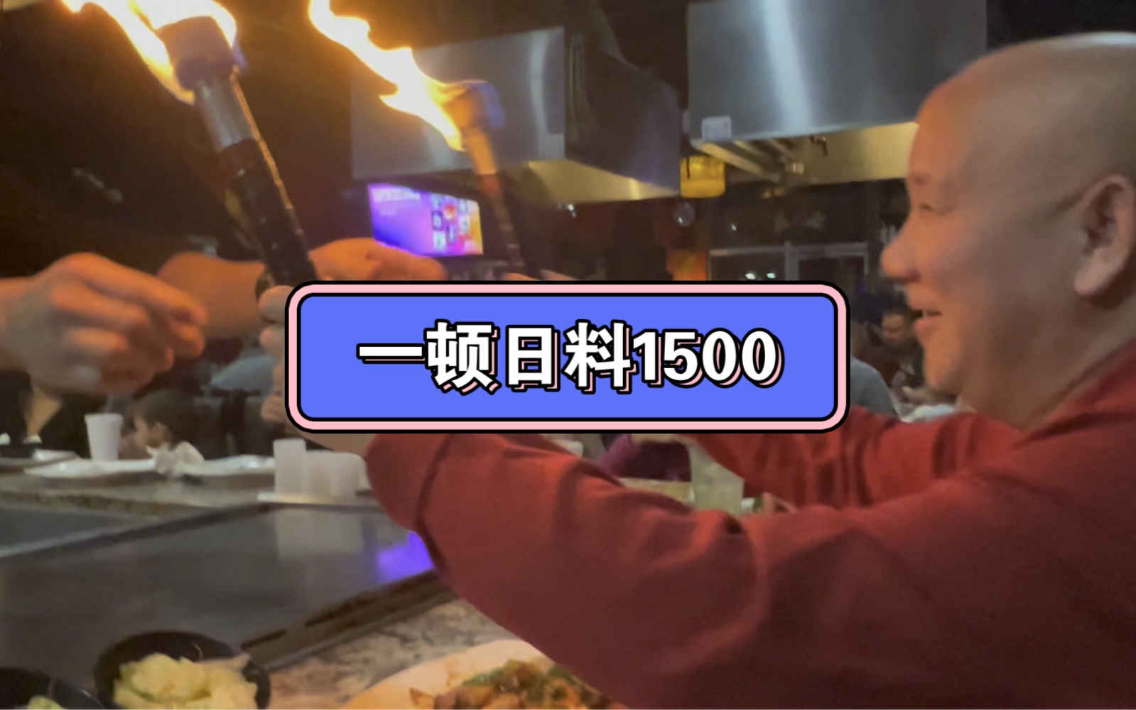 美国服务员为什么赚的多?看看我吃的这顿饭给了多少小费,小费文化真的是闹心, 哔哩哔哩