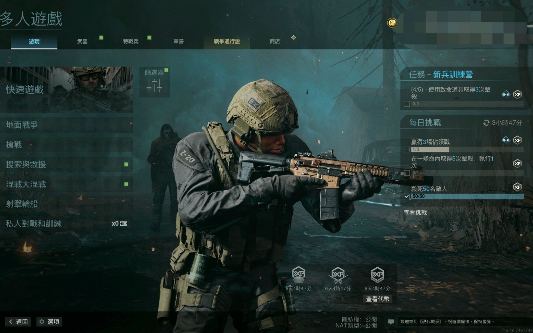 COD17壁纸-千图网