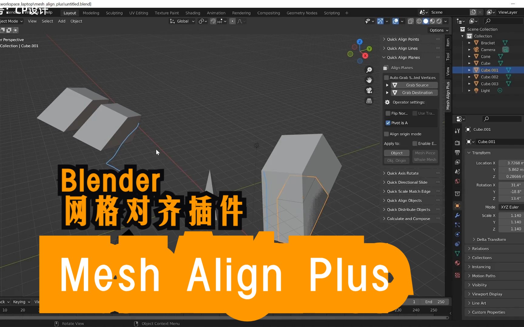 Blender网格对齐插件【Mesh Align Plus】 - 视频下载 Video Downloader