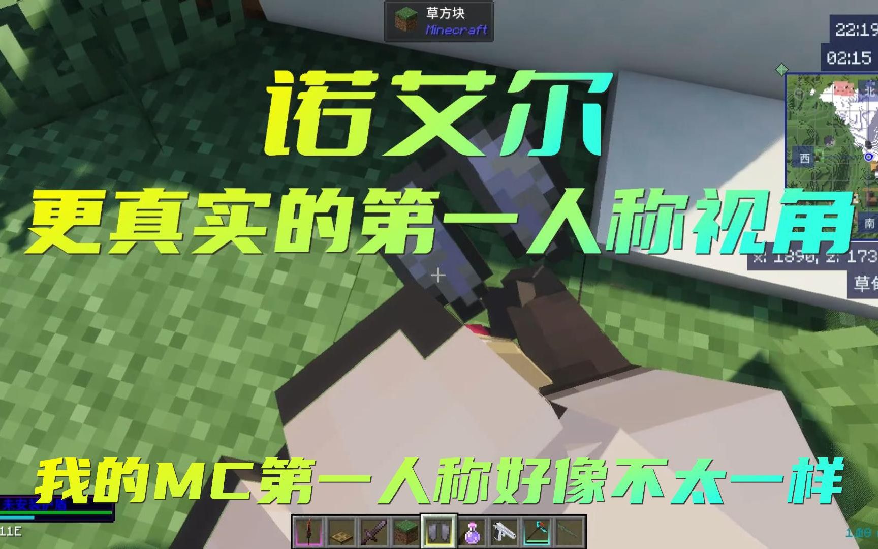 Yes Steve Modle 和永恒枪械工坊的兼容测试