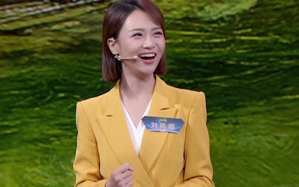 中央广播电视总台2023主持人大赛刘雨璇纯享-综艺-全集-高清在线观看-bilibili-哔哩哔哩