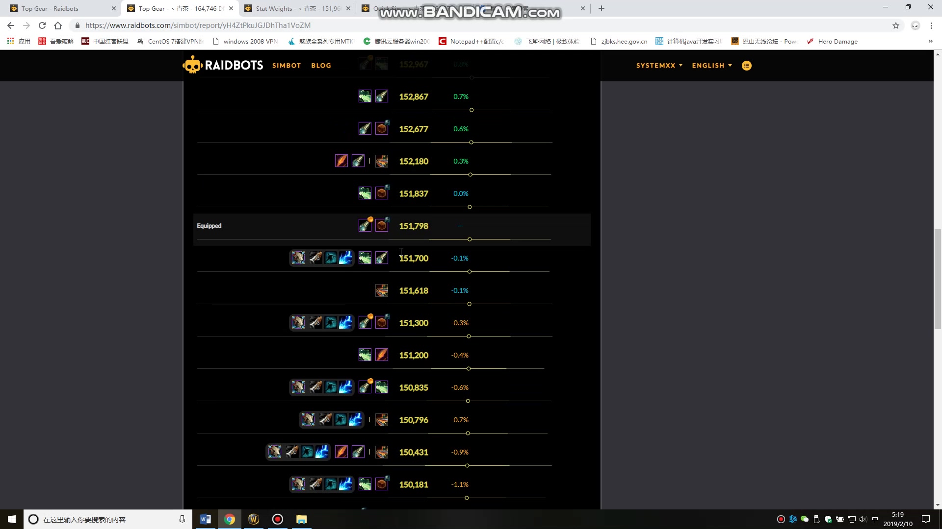 魔兽世界Simulationcraft插件配合raidbots网站使用教程_哔哩哔哩_bilibili