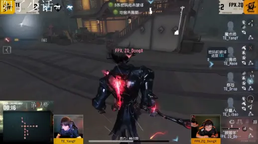 【2025IVL夏 | W4D1】主播ob东玄bo1跛脚羊四抓溯人_哔哩哔哩bilibili_第五人格