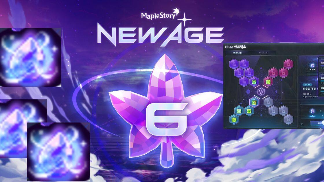 冒险岛6转系统介绍+hexa stat详解+hexa stat核心抉择/重置策略 - 哔哩哔哩