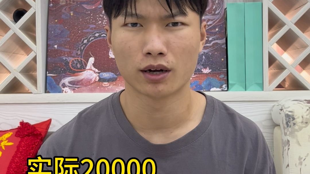 男生被不同人问工资-刘鸿哥哥-刘鸿哥哥-哔哩哔哩视频